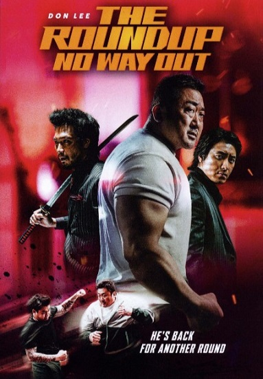 Movies | The County Library